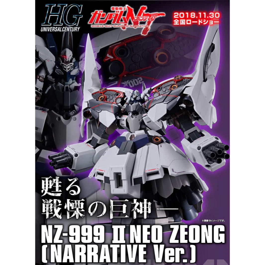 HGUC Neo Zeong II [Narrative Ver.] 1/144 – Cool Dragon Hobby