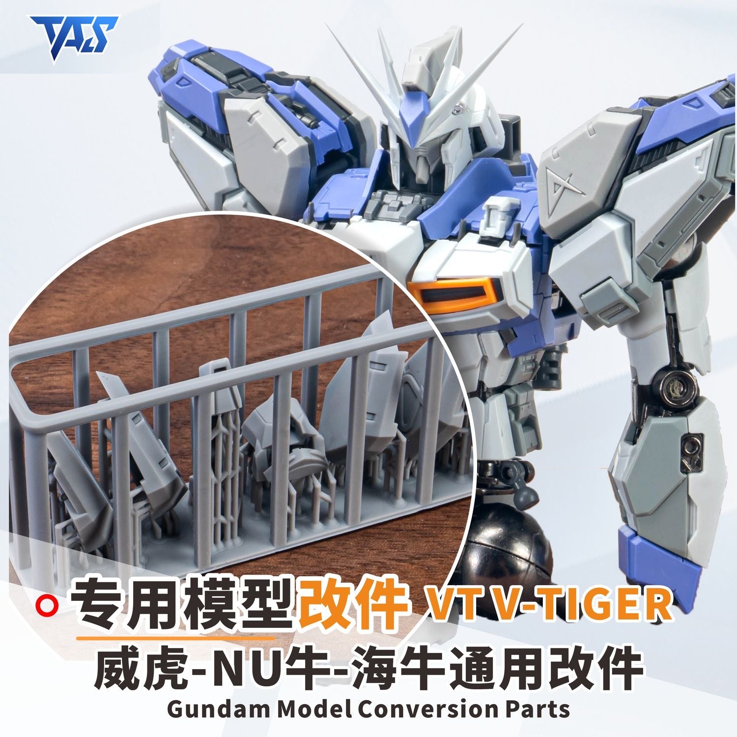 (TAS Studio) Conversion GK Parts for VTiger Metal Frame 1/100 Nu Gunda ...