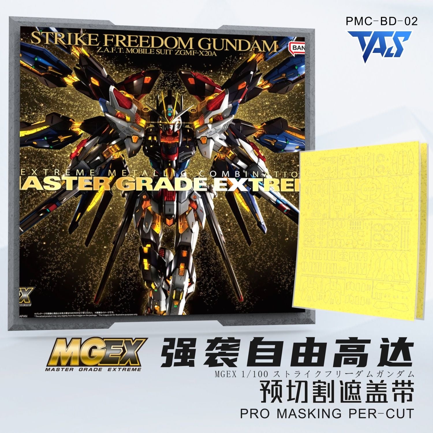 (TAS Studio) Pre-cut Masking Types for MGEX Strike Freedom Gundam ...
