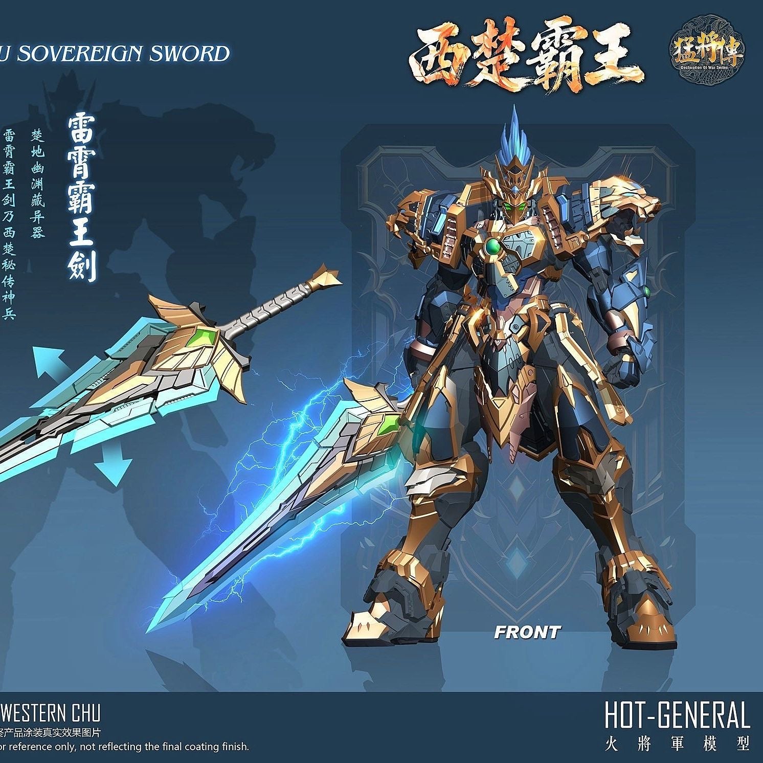 (Pre-Order) Hot General 1/100 MJZ-04 Hegemon-King of Western Chu Delux ...