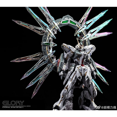 SUPREME EVOLUTION Eternal Star Glory 1/100 Model Kit (Not First Batch ...