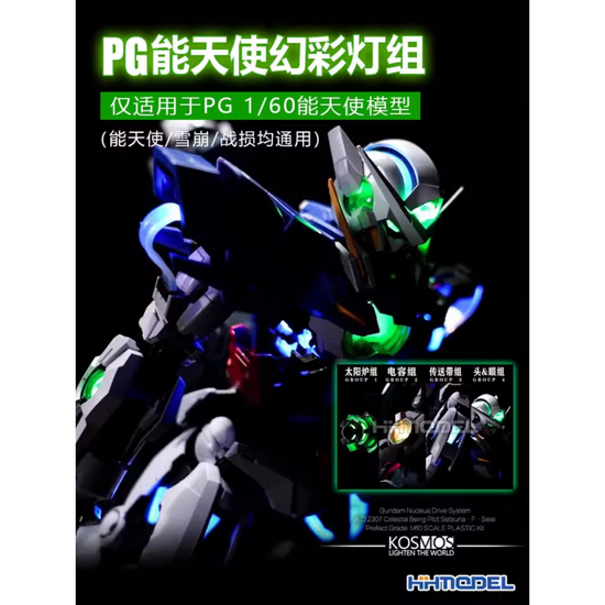Kosmos LED Units for 1/60 PG GN-001 Gundam Exia – Cool Dragon Hobby