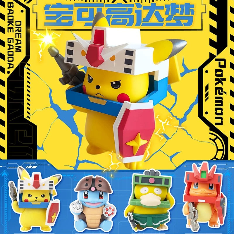 Pokemon X Gundam Blind Box Action Figure - Pikachu (Confirmed Style ...