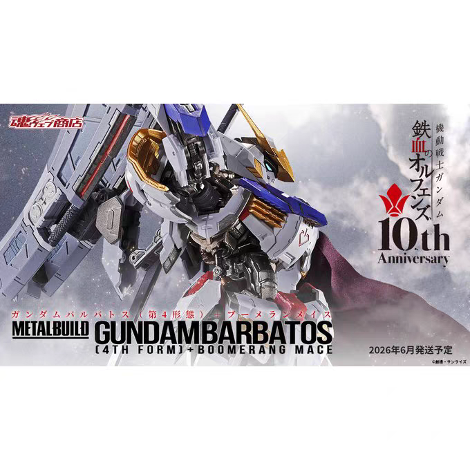 (Pre-Order) Bandai Tamashii Nations METAL BUILD GUNDAM BARBATOS (4TH F ...